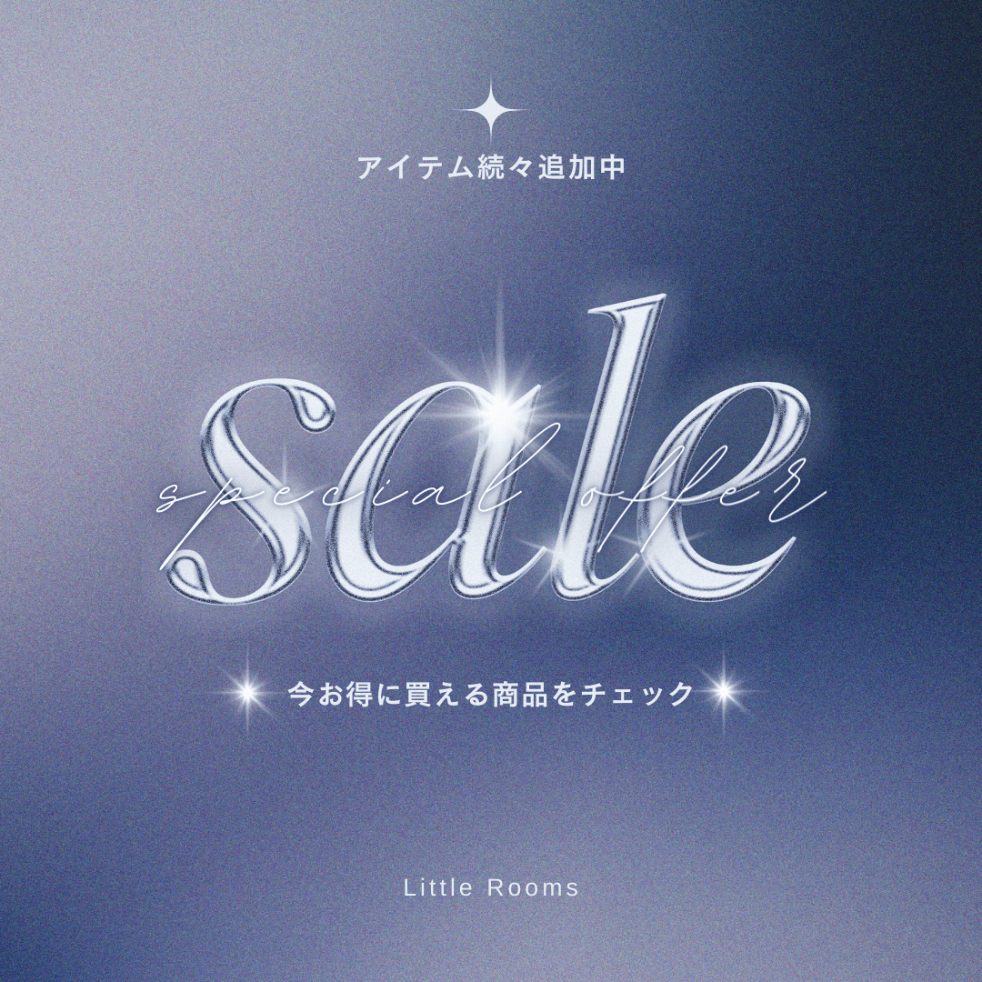 Little Rooms Sale Item